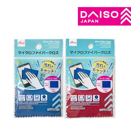 DAISO Micro Fiber Cloth -Random Colour | Shopee Malaysia