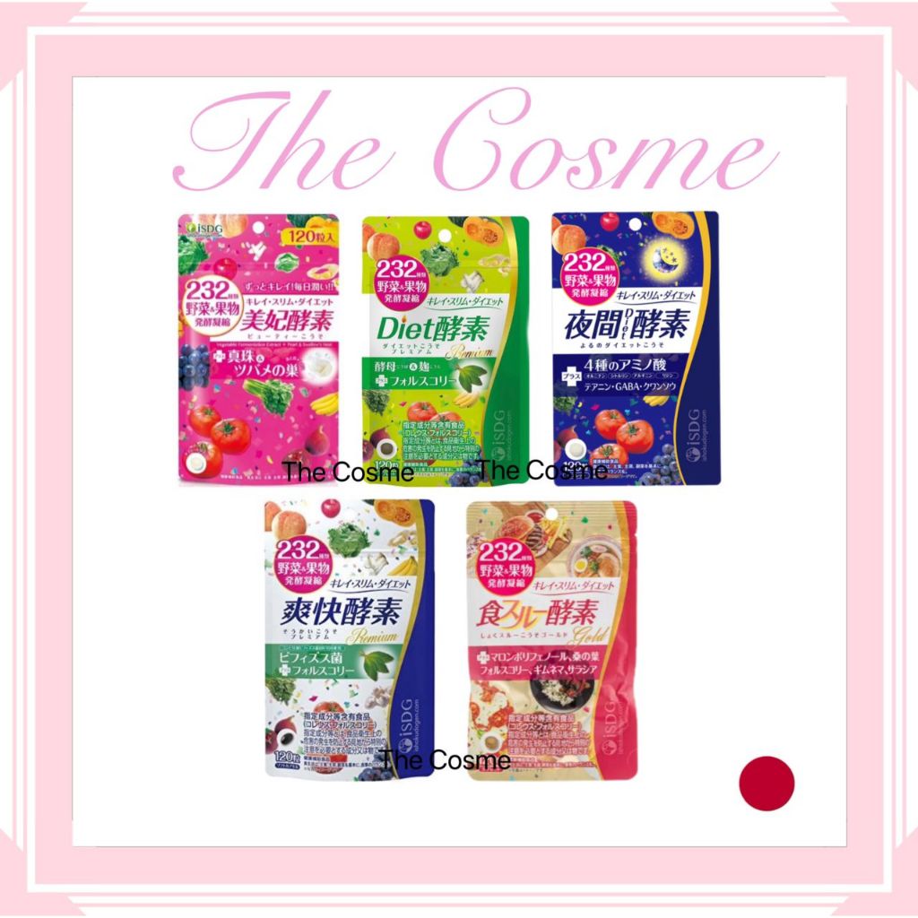 [Ready Stock] ISDG 232 Enzyme 酵素 120粒 | Shopee Malaysia