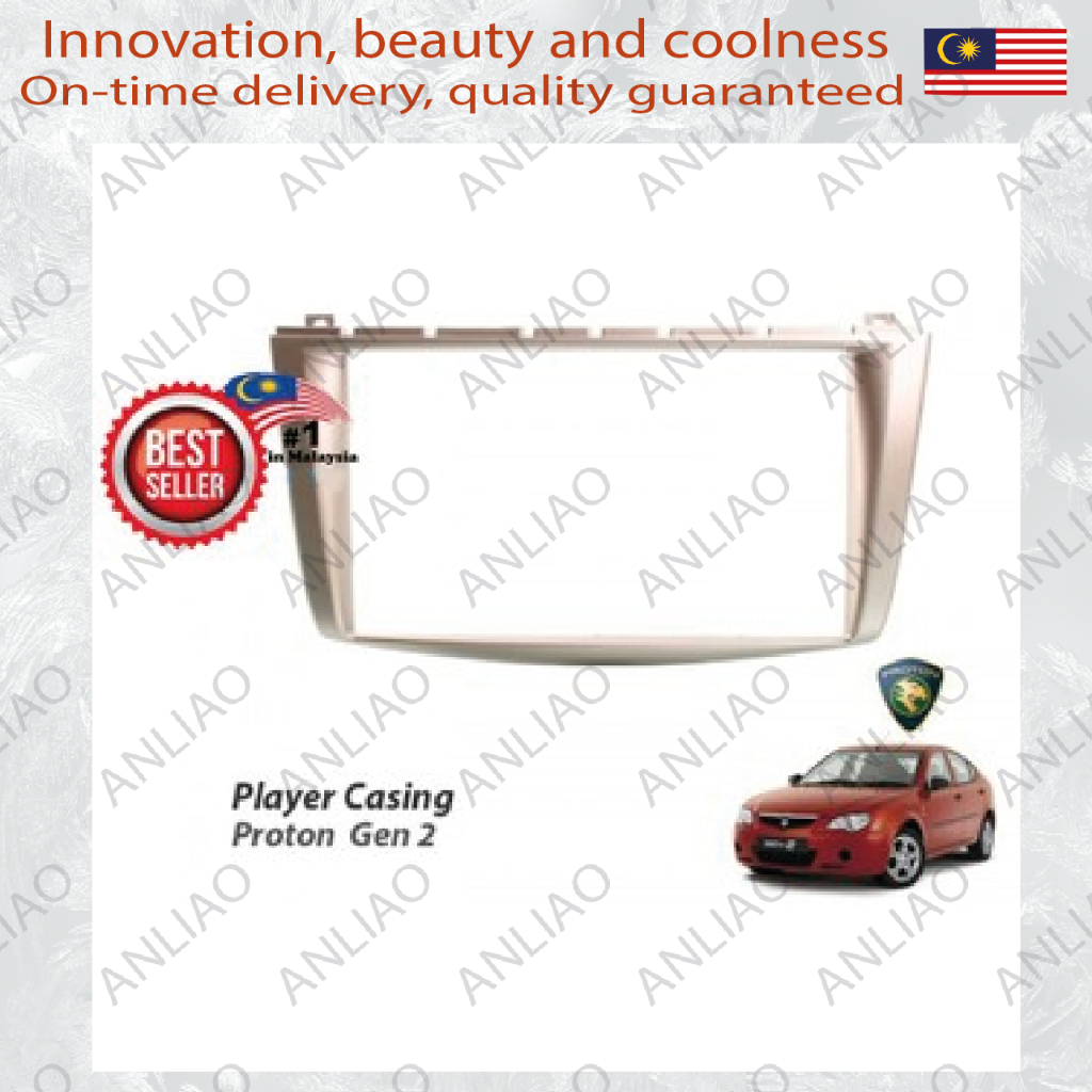 PROTON GEN 2 DOUBLE DIN PLAYER CASING - SILVER | Shopee Malaysia