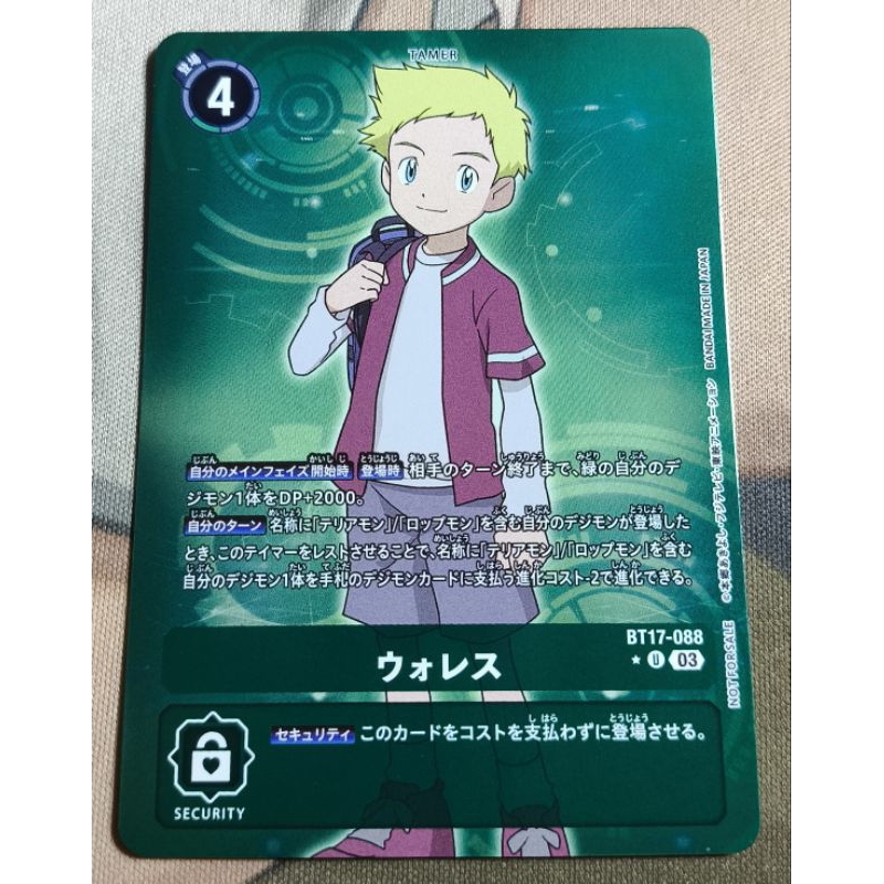 Digimon DTCG BT17-088 Willis (Parallel) | Shopee Malaysia