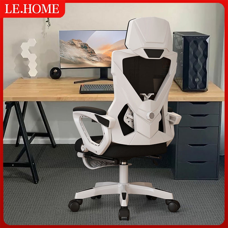 Gaming chair reclining computer chair home comfortable sitting student ...