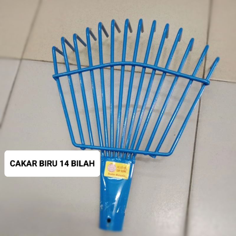CAKAR BESI BIRU 14 BILAH / BESI TEBAL DAN TAHAN LASAK | Shopee Malaysia