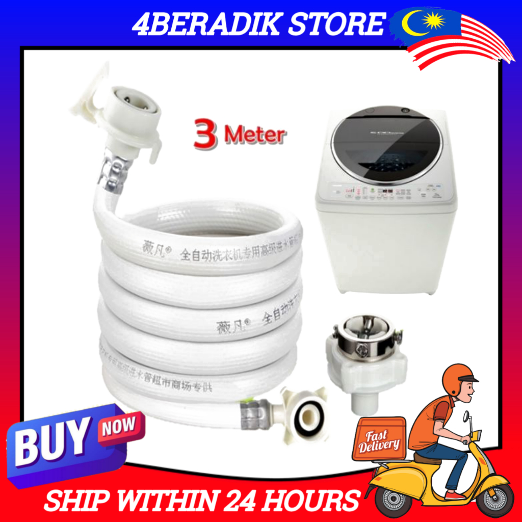 Top Load Fully Automatic Washing Machine Inlet Hose Pipe (3 meter ...