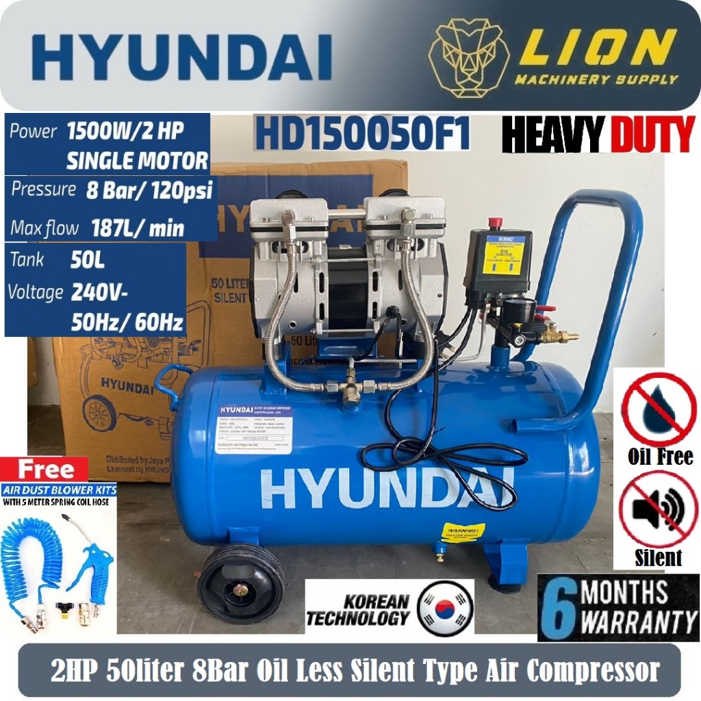 Hyundai 2hp 50Litre Oil Less Silent Type Air Compressor HD150050F1 ...