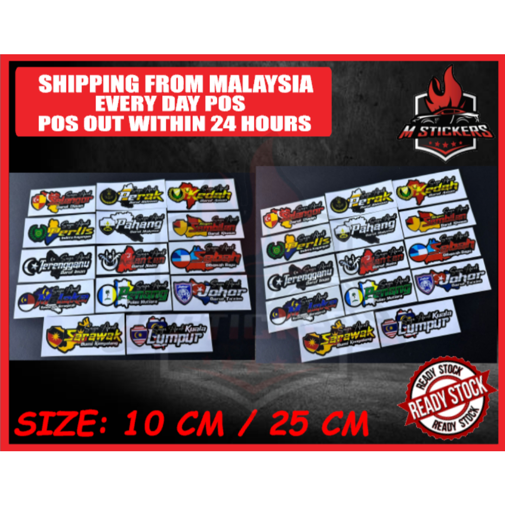 NEGERI STICKER motor sticker kereta sticker saya anak negeri sticker ...