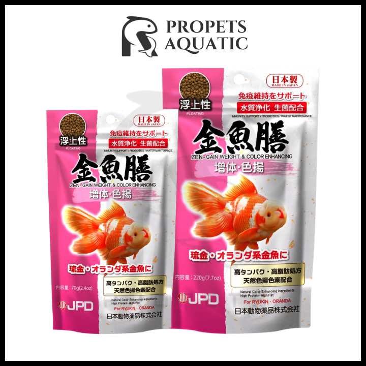 JPD Kingyo Zen Gain Weight & Color Enhancing Gold Fish Food 金鱼饲料 ...