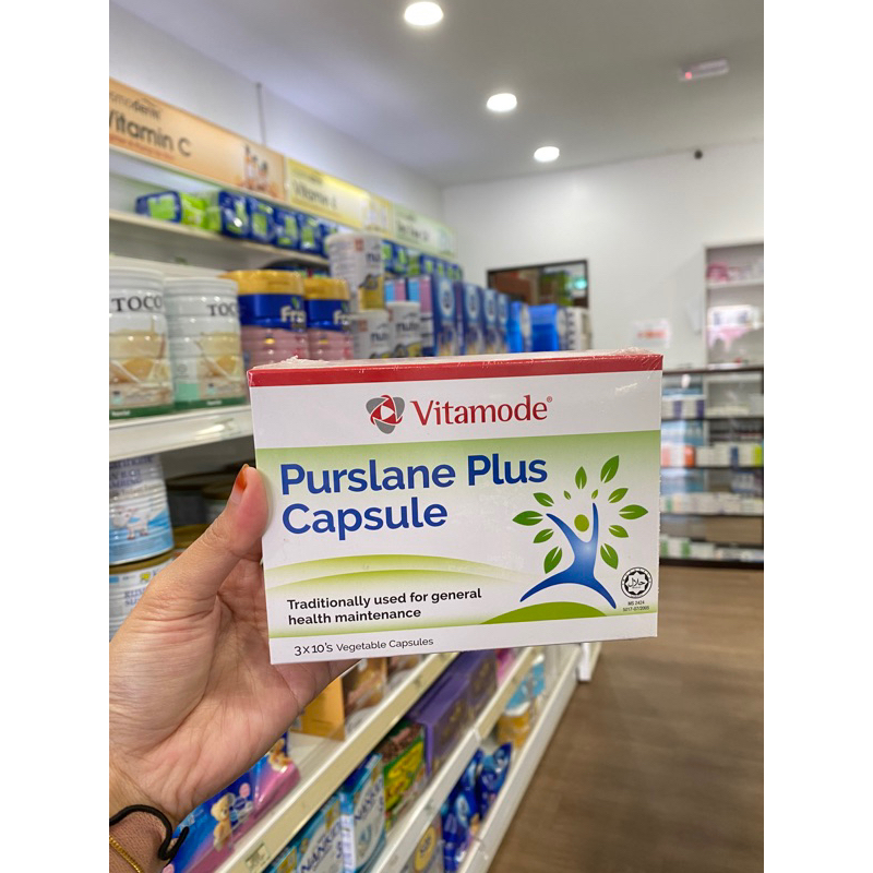 PURSLANE PLUS CAPSULE VEGETABLE CAPSULES 30’S | Shopee Malaysia