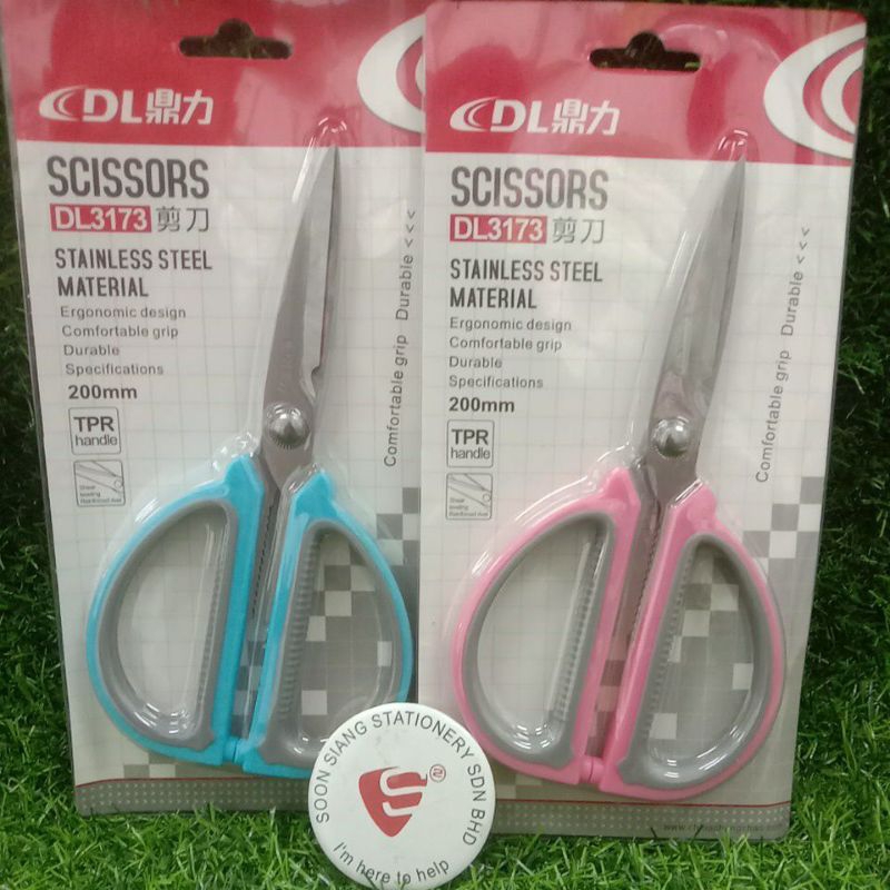 READY STOCK IN MALAYSIA 🎉DL SCISSOR DL(3173) 200mm | Shopee Malaysia