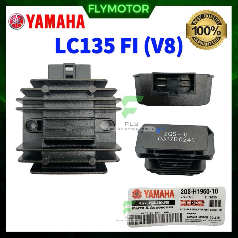 YAMAHA LC135 FI LC135 V8 LC135FI LC NEW RECTIFIER & REGULATOR ASSY KATAP ORIGINAL INDO 2GS-H1960 ...