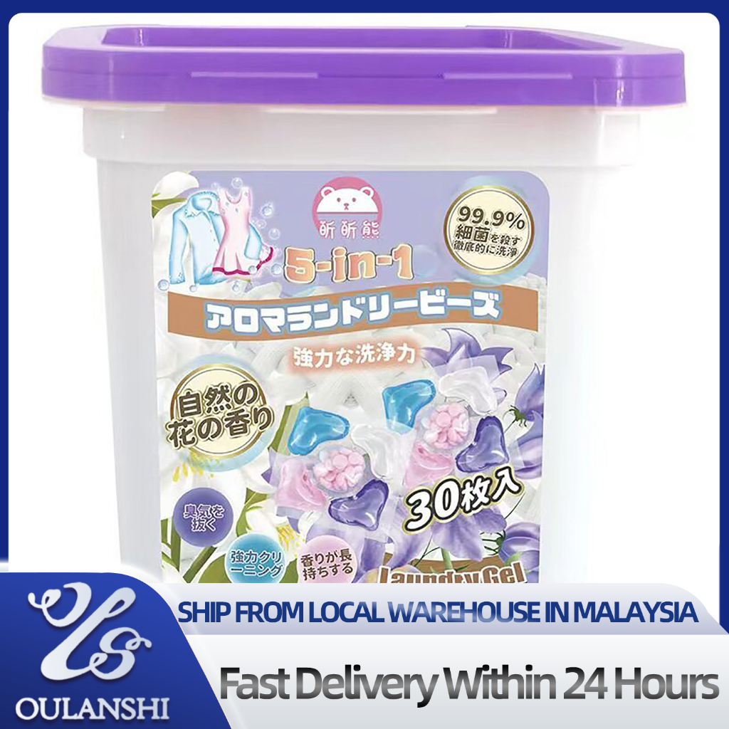 30Pcs 5 In 1 7 In 1 Fragrance Super Strong Laundry Beads Laundry Gel ...