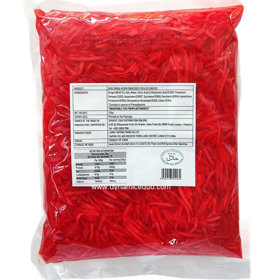 Beni Shoga Kizami Shoga 1kg Halal Japanese Sliced Pickled Ginger ...