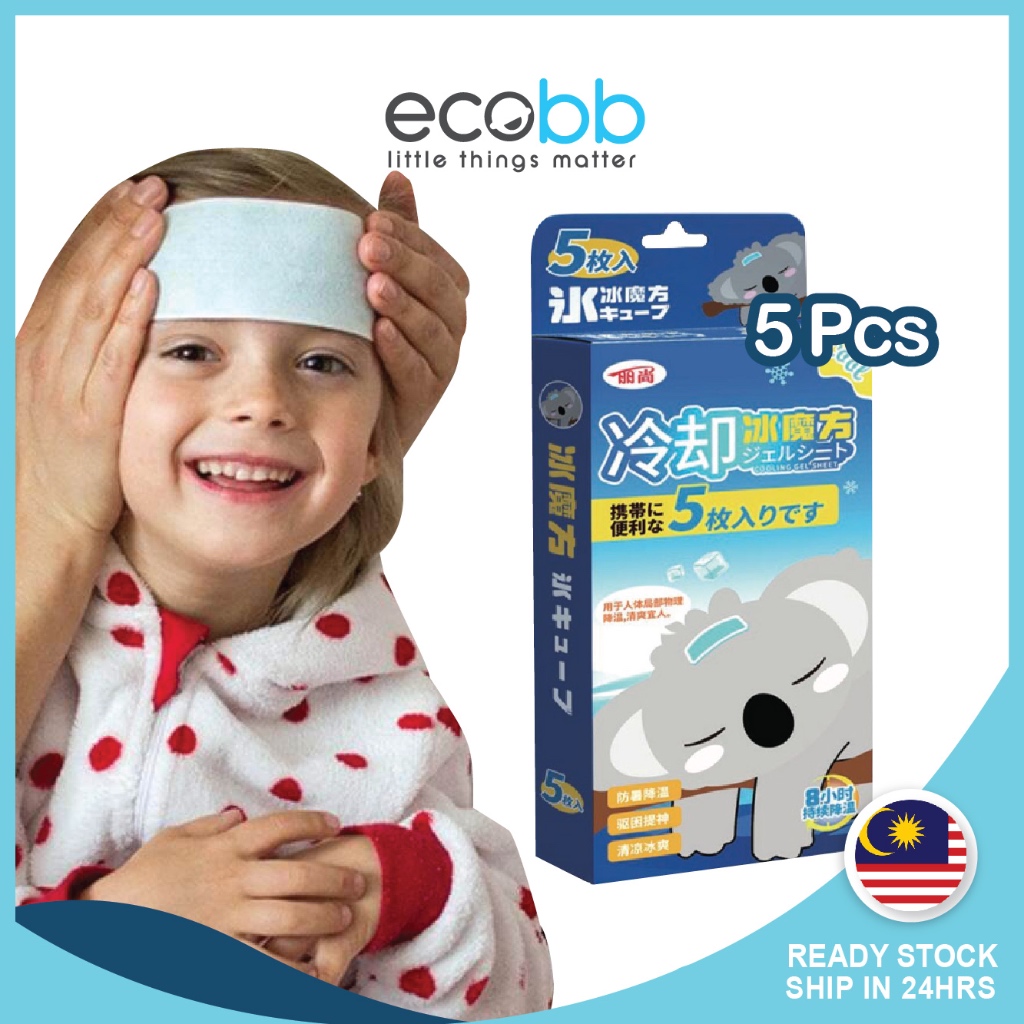 Fever Pad Cooling Gel Patch Cool Fever Patch Migraine Headache Pad ...