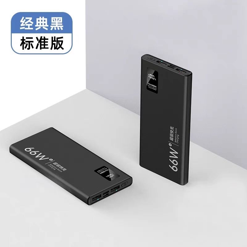66w Power Bank 10000mah 20000mah Super Fast Charge Powerbank USB Type C ...