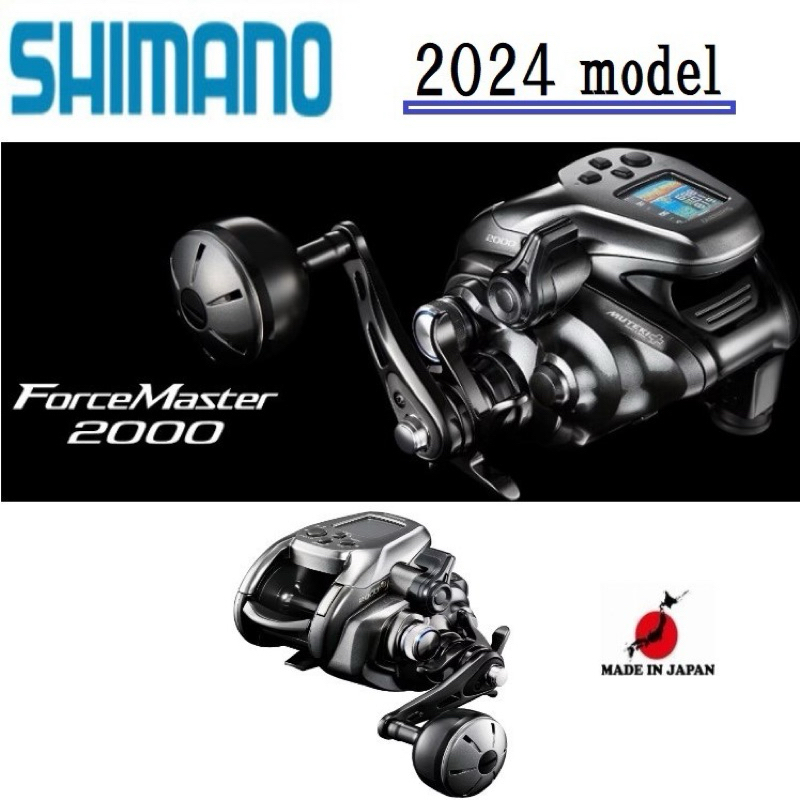 SHIMANO FORCEMASTER 601/600 /1000/2000 ELECTRIC FISHING REEL 🔥Ready ...