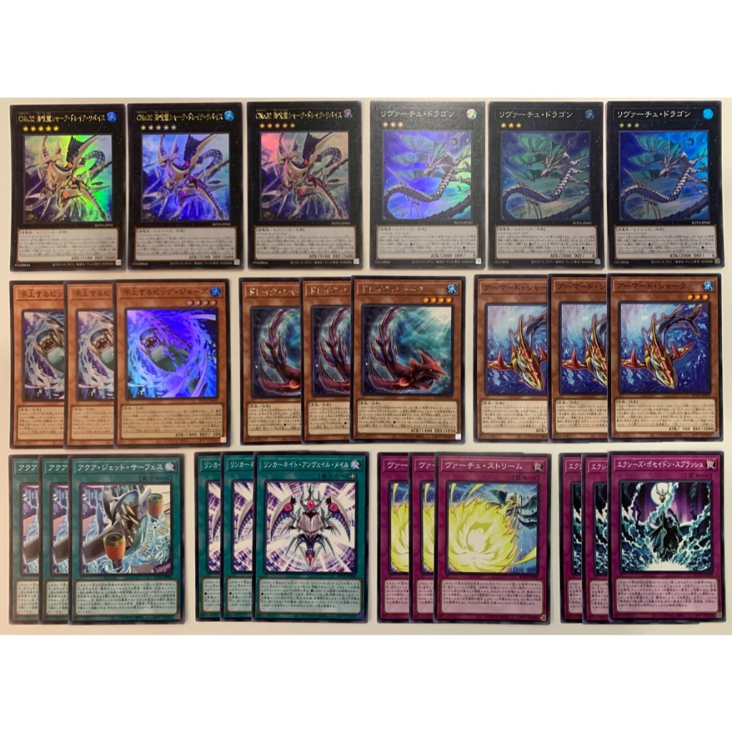 YUGIOH ROTA SHARK SET ROTA-JP041 ROTA-JP001 | Shopee Malaysia