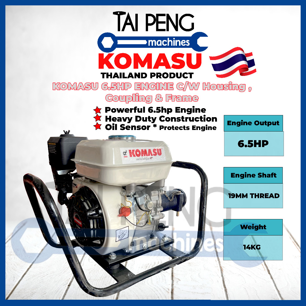 Komasu 6.5hp Engine C/W housing , Coupling & Frame for submersible ...