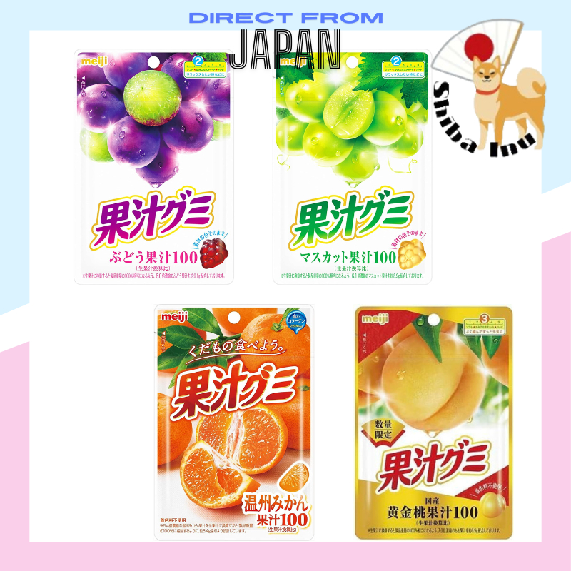 Meiji Fruit Juicy Gummy Jelly Grape , Mascat , Mandarin Orange【Made in Japan】# | Shopee Malaysia