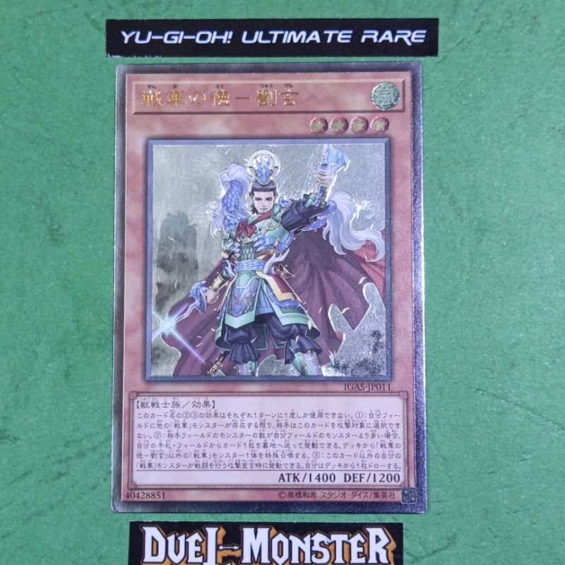 Ancient Warriors - Virtuous Liu Xuan IGAS-JP011 (UL) | Shopee Malaysia