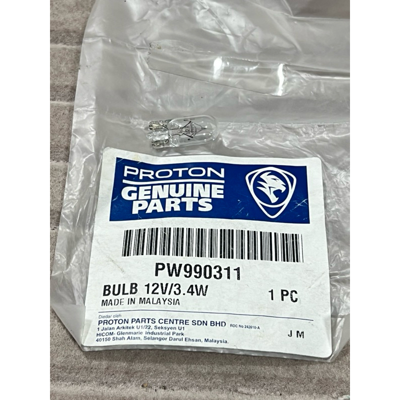 Original Proton preve Persona VVT Waja BULB, TRUNK ROOM LAMP 12V/8W ...