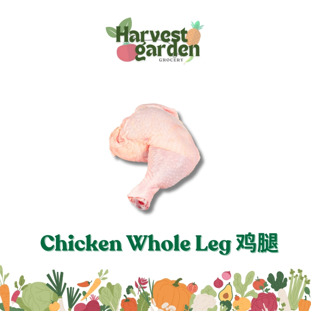Fresh L Shape Chicken Whole Leg 鸡腿 1kg+/- | Shopee Malaysia