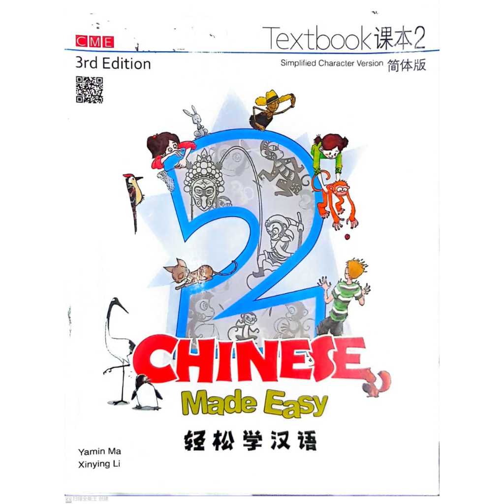 Used Chinese Made Easy Textbook 2 Simplified Chinese 3rd Edition