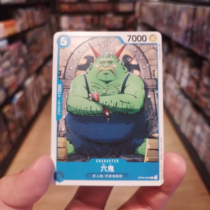 Original One Piece TCG OP04-054 RUC Card | Shopee Malaysia