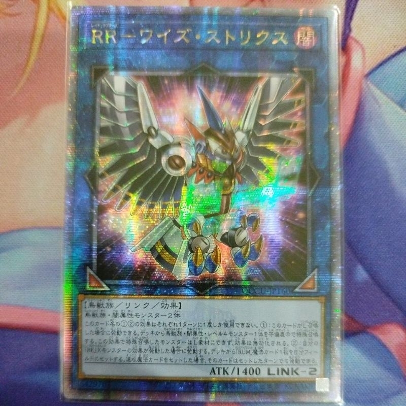 YUGIOH QCCU-JP160 Raidraptor - Wise Strix (QCSER) | Shopee Malaysia