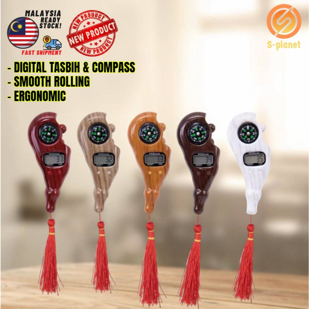 Tasbih Islamic Digital Prayer Beads Muslim Prayer tasbih led Counter ...