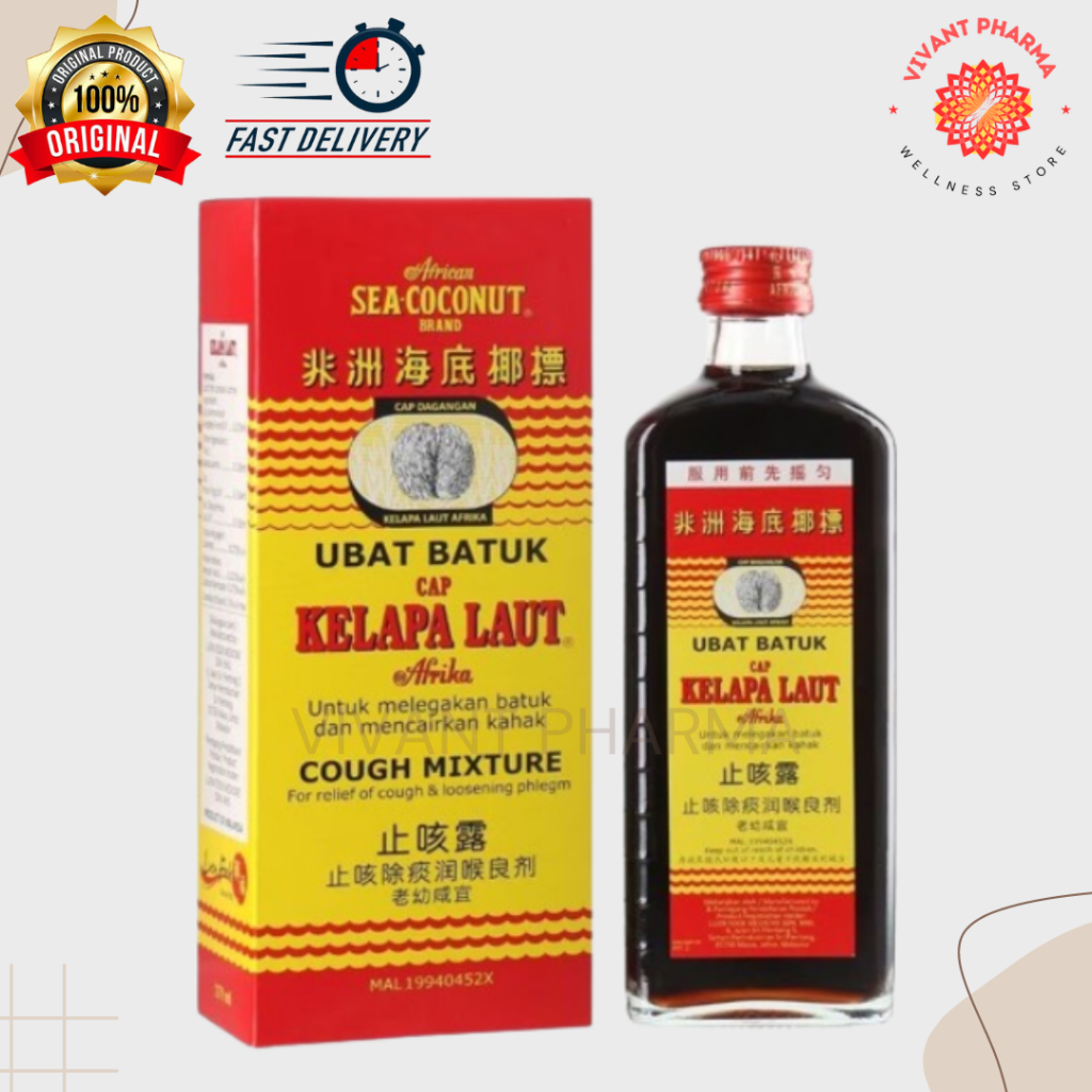 African Sea Coconut Cough Mixture 177ml 非洲海底椰摽止咳露 (Ubat Batuk Cap ...