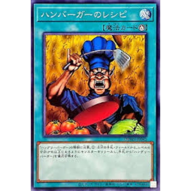 Yugioh Card 游戏王 Hamburger Recipe PS-12 DL1-047 DBWS-JP042 | Shopee Malaysia
