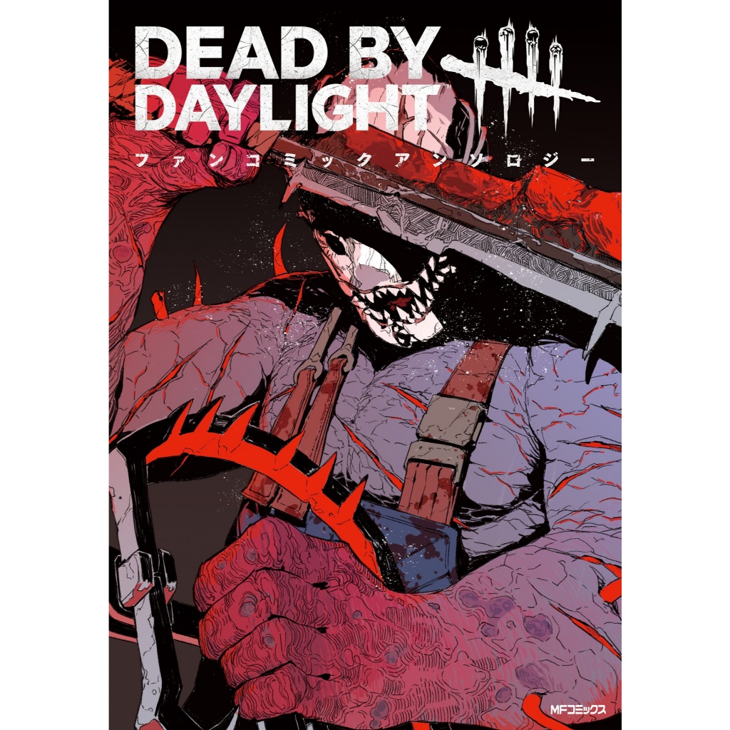 Dead by Daylight Fan Comic Anthology Manga Book | Shopee Malaysia
