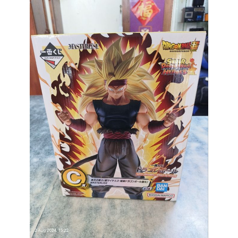 (Ori) Ichiban Kuji Super Dragonball Heroes 5th Mission Prize C Super Saiyan 3 Warrior in Black ...