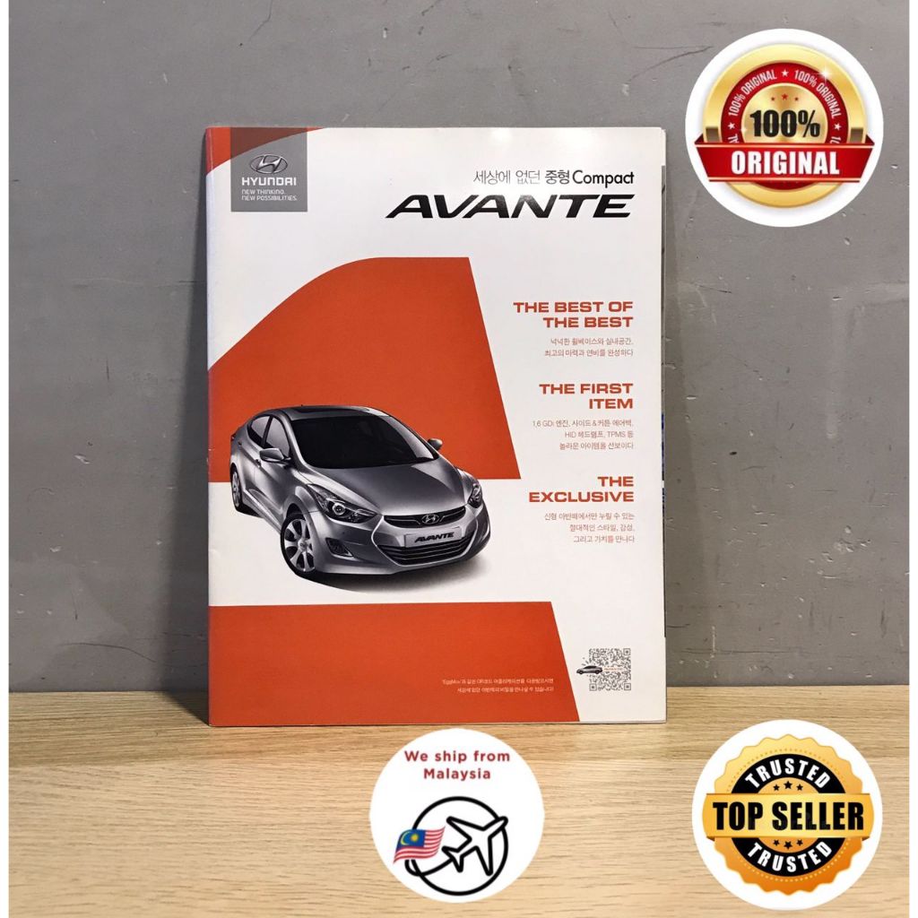 Hyundai Avante Catalog / Catalogue Collection 100% Original Use ...