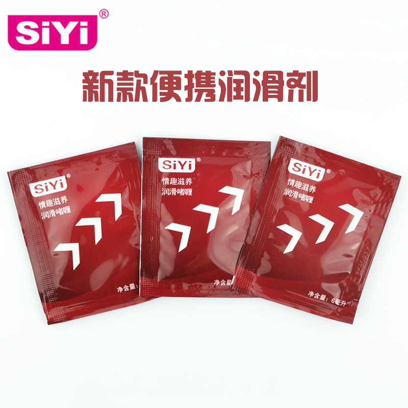 Packet Lubricant Lube Massage Gel Pelincir 6ml/Pack | Shopee Malaysia