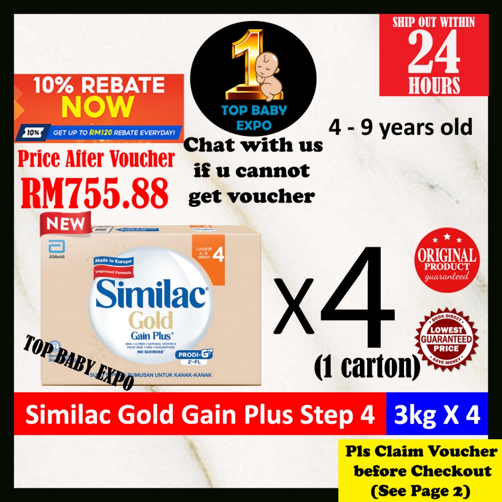 Similac Gold Gain Plus Step 4 (3kg X 4) Exp: 02/2026 (Gain Kid ...