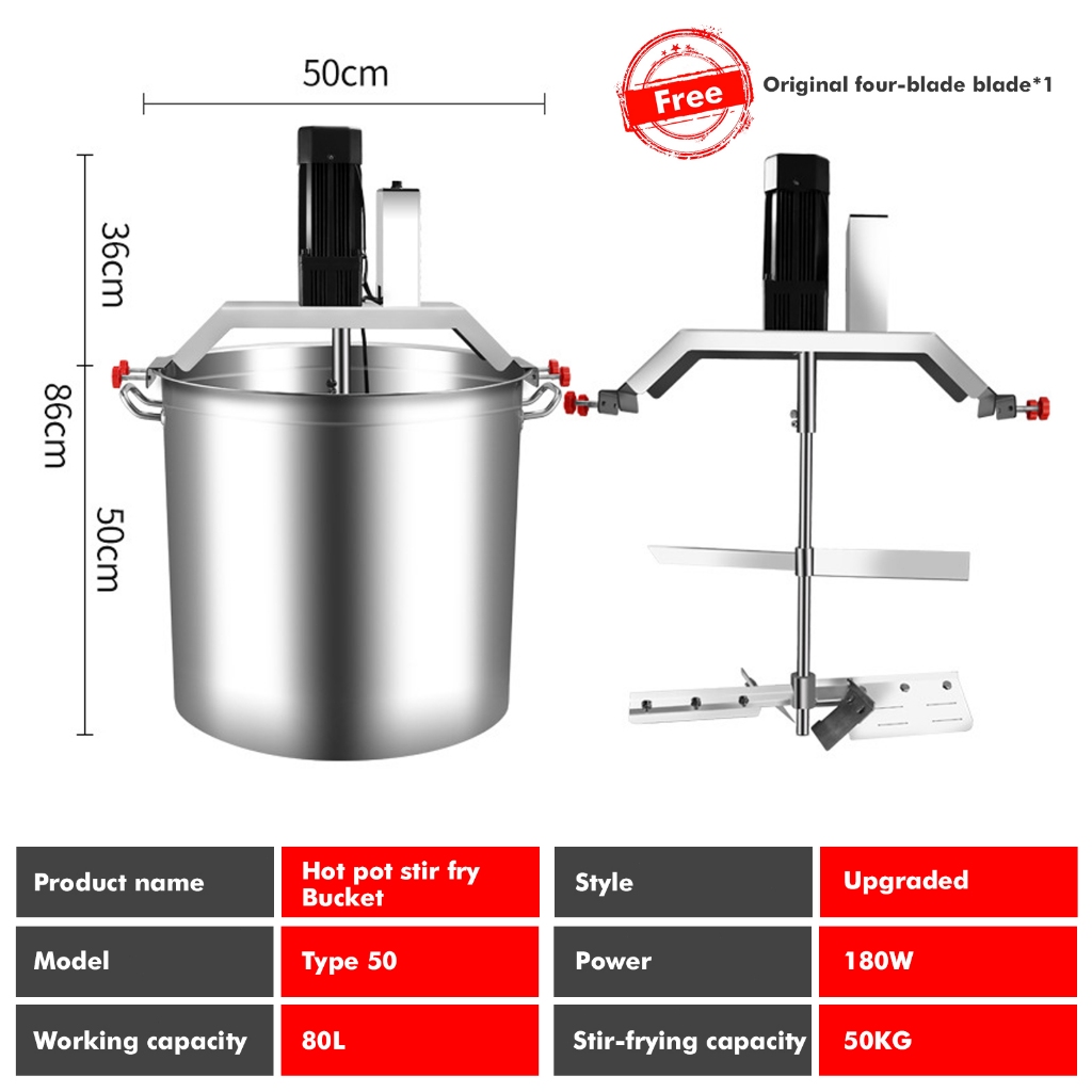 SUKINBO Automatic Sauce Sambal Paste Pes Stir Frying Pot Stirrer ...
