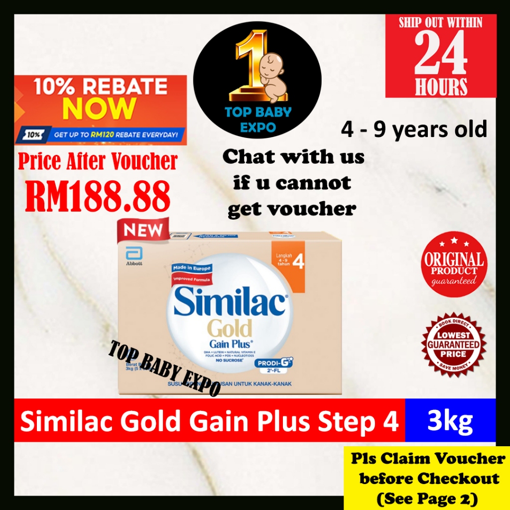 Similac Gold Gain Plus Step 4 (3kg) Exp: 07/2027 (Gain Kid) (Newest ...