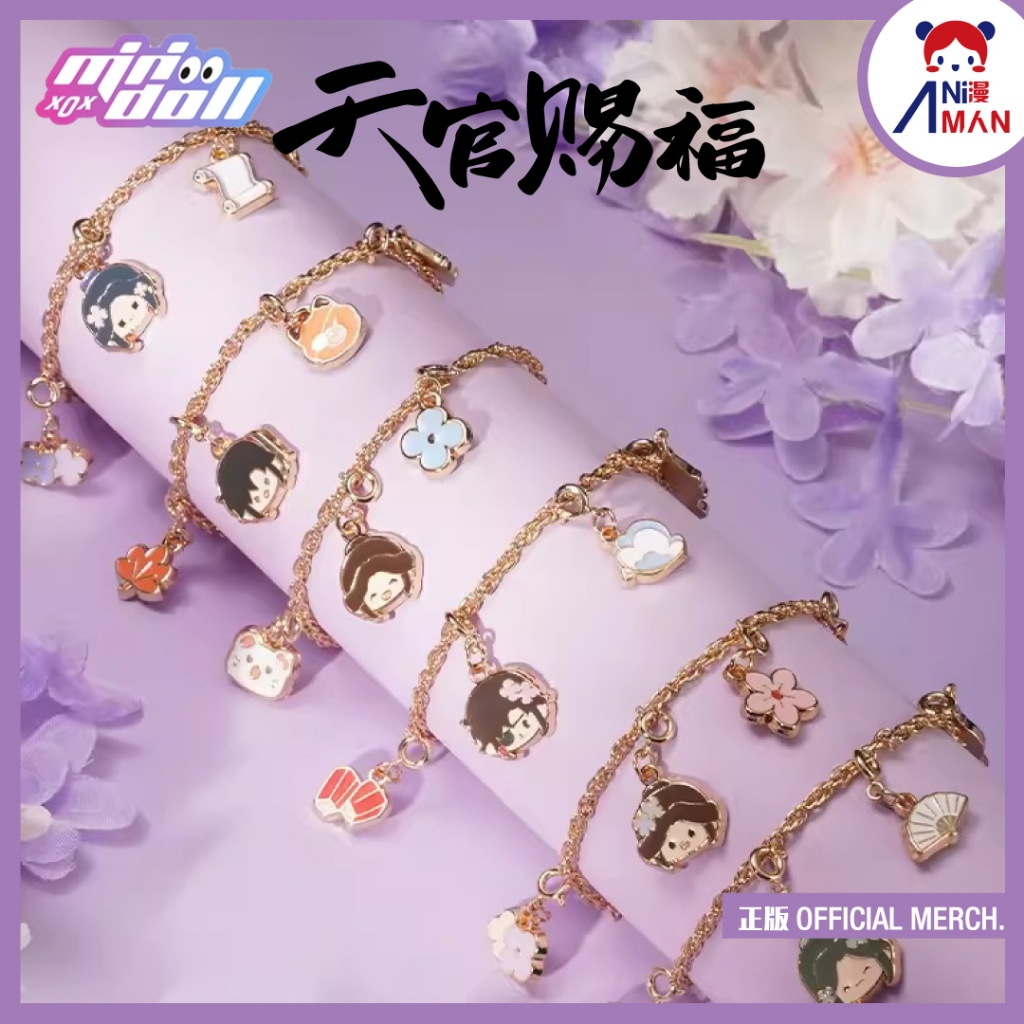 Heaven Officials Blessing Merch