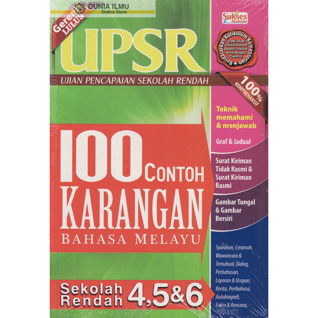 GERENTI LULUS UPSR 100 CONTOH KARANGAN BAHASA MELAYU SEKOLAH RENDAH 4,5 &6 | Shopee Malaysia
