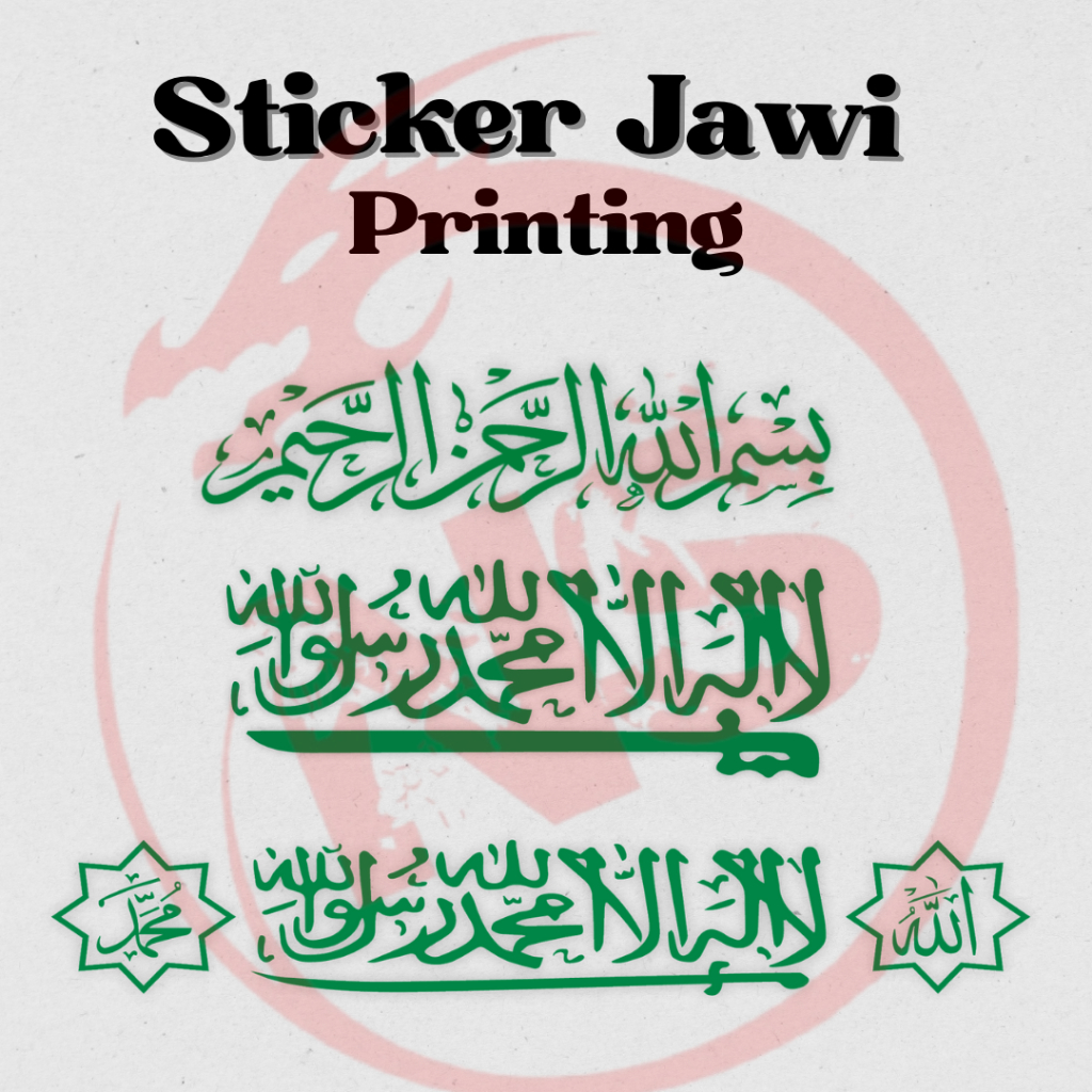 Printing Sticker Jawi Islamic Sticker Kalimah Lailahaillallah Bismillah ...