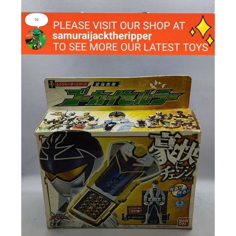 kaizoku sentai gokaiger DX gokai silver changer with power up key ...