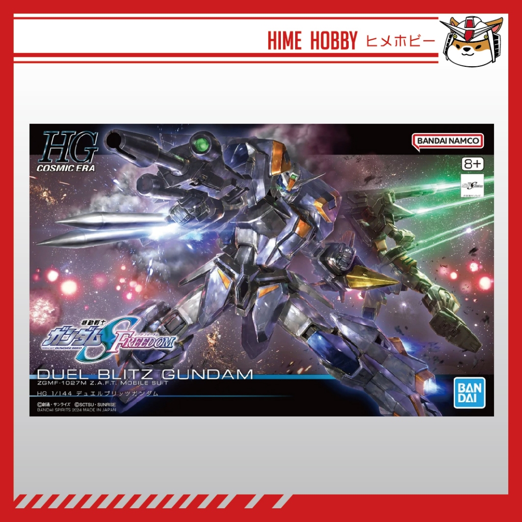 [Ready Stock] HGCE Duel Blitz Gundam | Shopee Malaysia