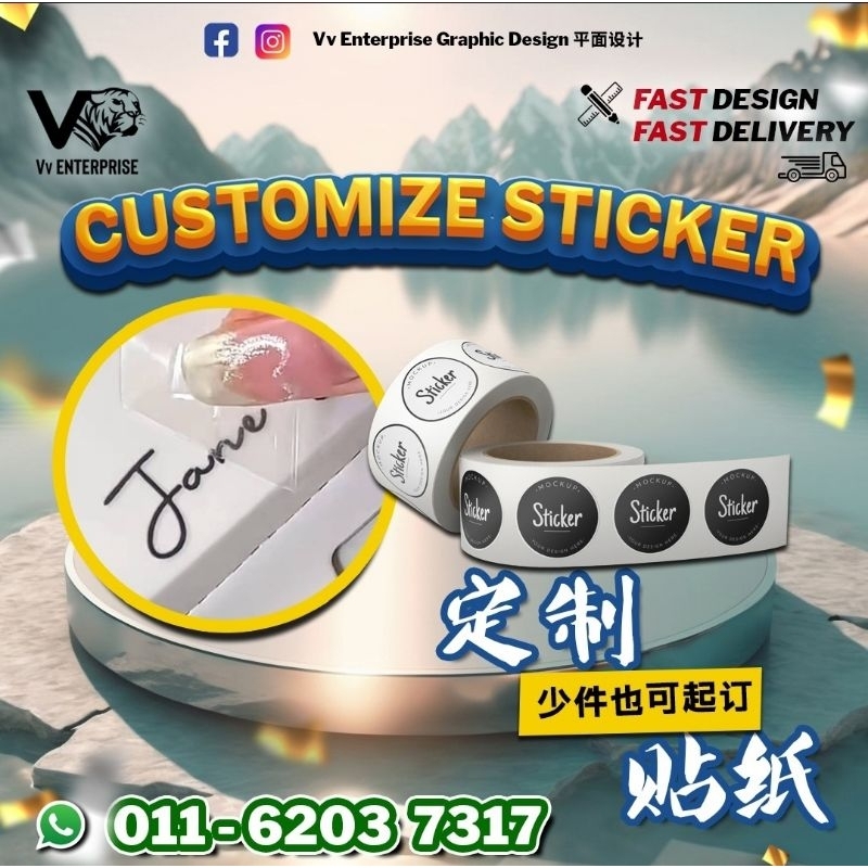 (Preorder)Customize Label/Sticker (预购)定制专属标签贴纸 | Shopee Malaysia
