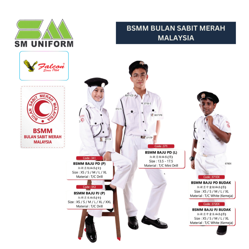 Falcon Baju PBSM BSMM Bulan Sabit Merah Malaysia Uniform Koko ...