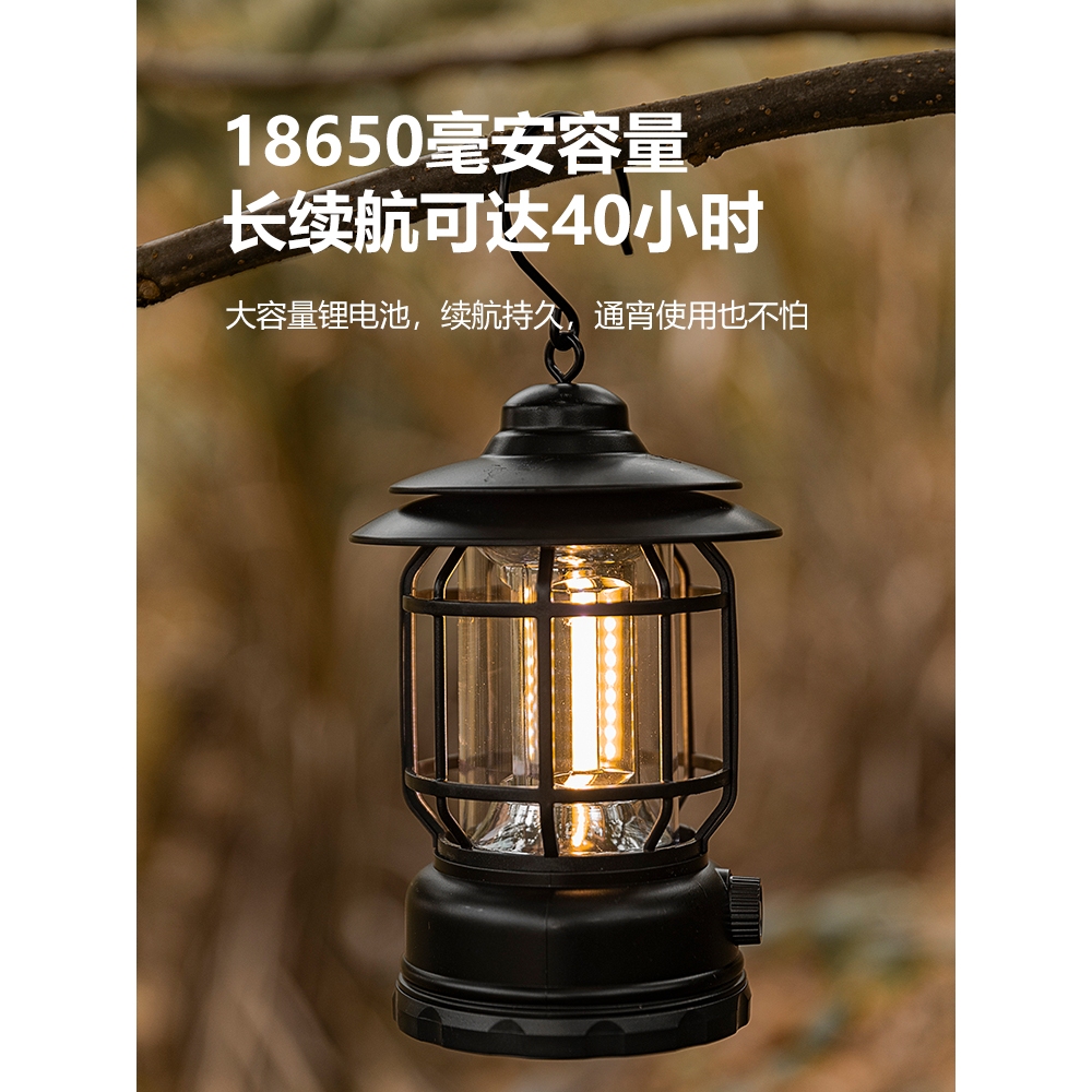 MOUNTAINHIKER outdoor camping retro multifunctional lighting tent lamp ...