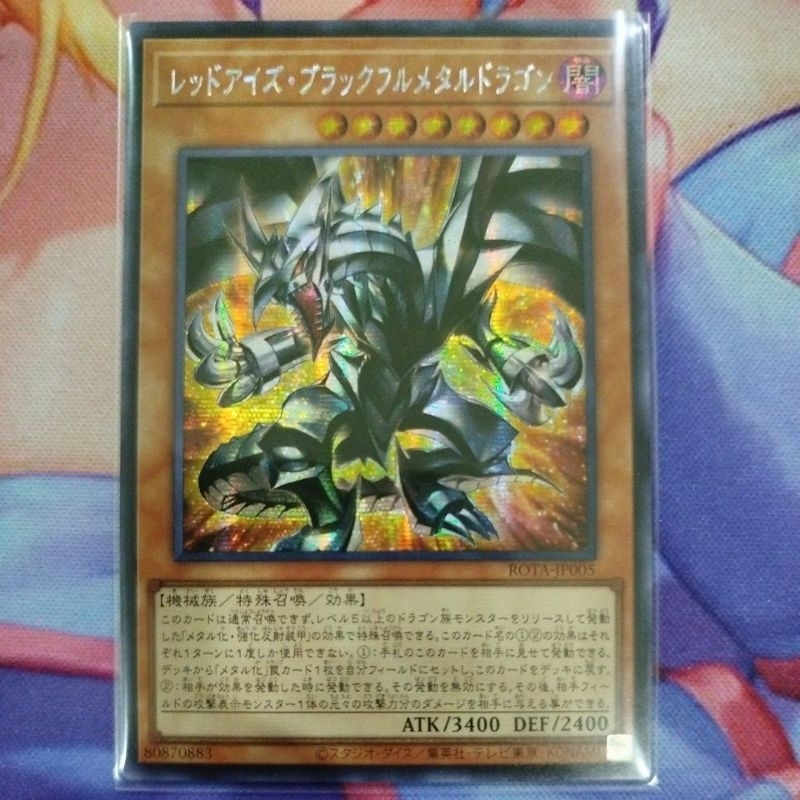 YUGIOH ROTA-JP005 Red-Eyes Black Fullmetal Dragon (UTR/SER/UR) | Shopee Malaysia