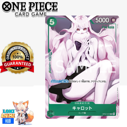 Original Carrot OP02-029 R AA Parallel ( For Asia ) CCG TCG SP ultra premium collection Girls ...