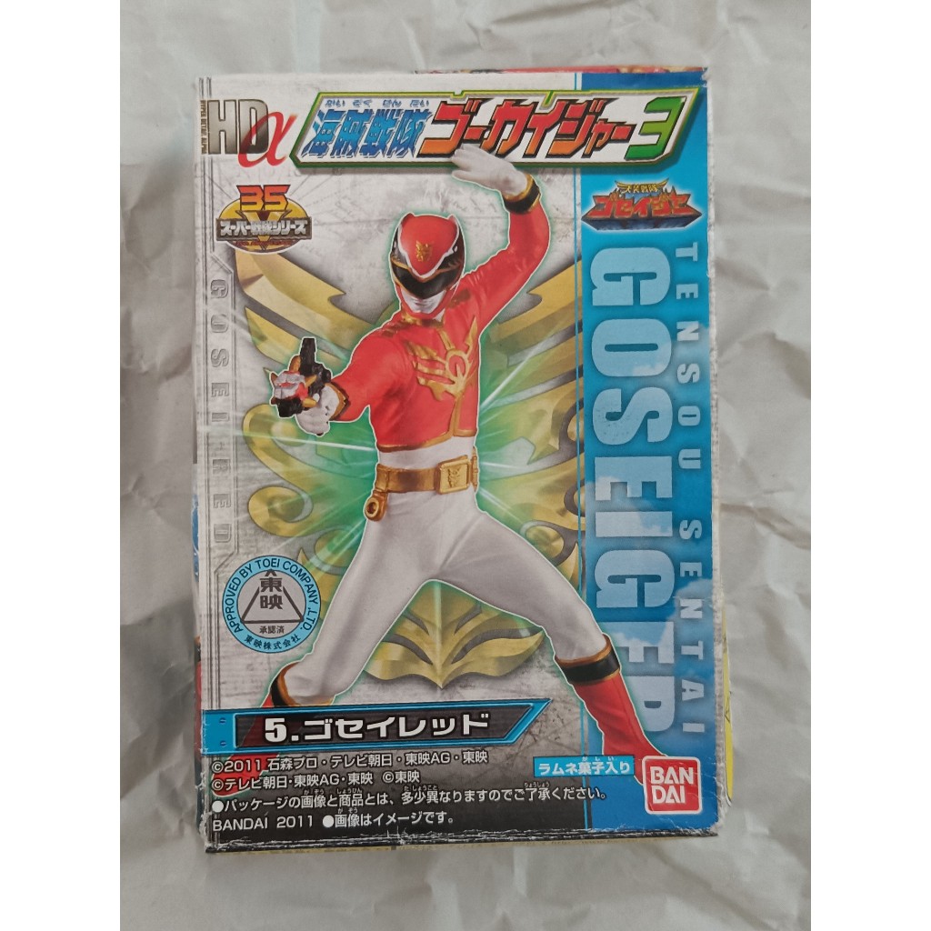 Super Sentai HDα Hyper Detail Alpha Goseiger Gosei Red | Shopee Malaysia