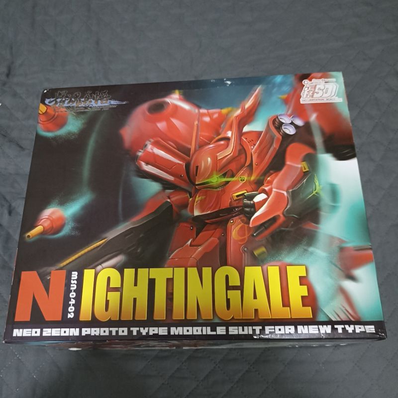 Nightingale MC SD (unassembled) | Shopee Malaysia
