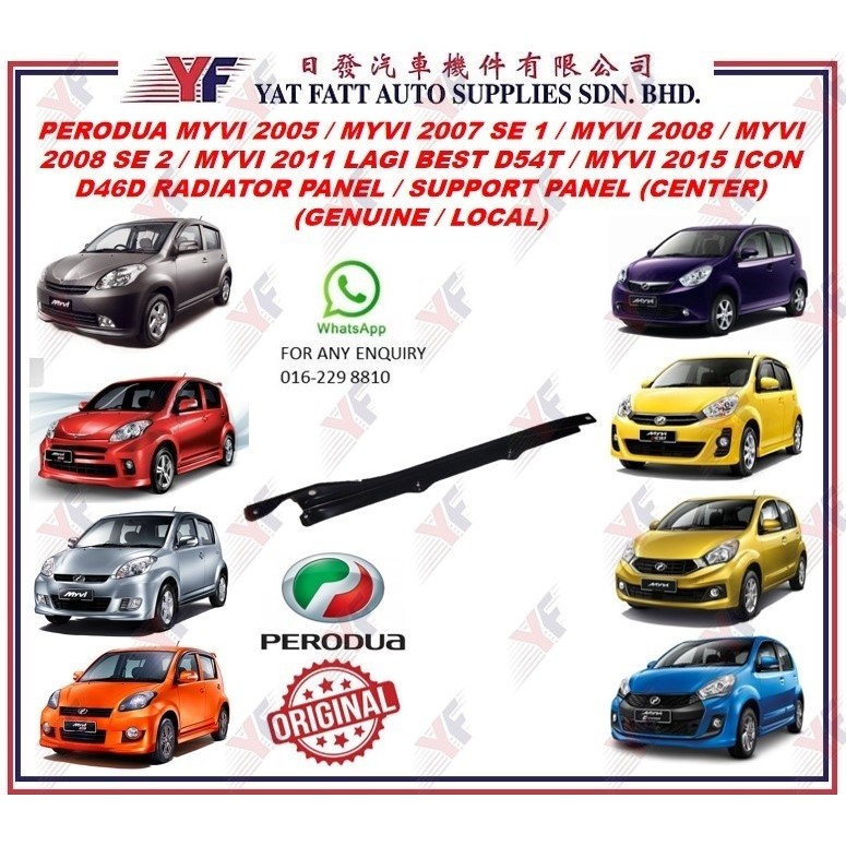 PERODUA MYVI 2005/2007 SE1/MYVI 2008/2008 SE2/MYVI 2011/MYVI 2015 ...